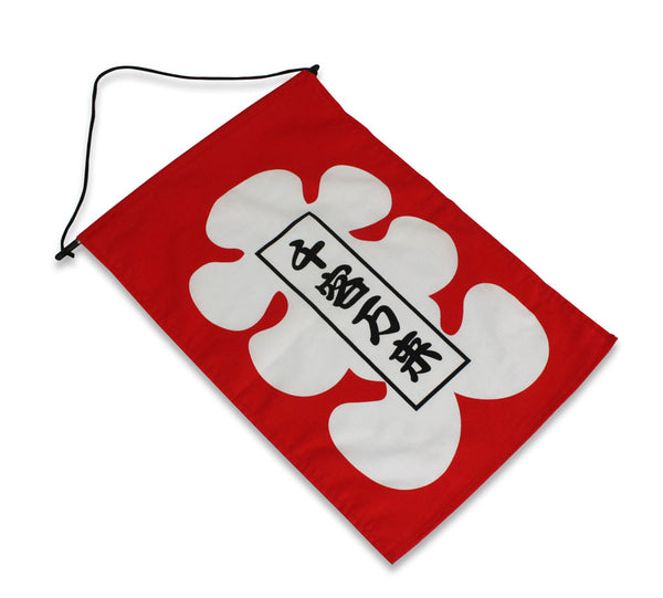 Japanese Noren Curtain Restaurant Banner, Flag - Good Luck - Farang